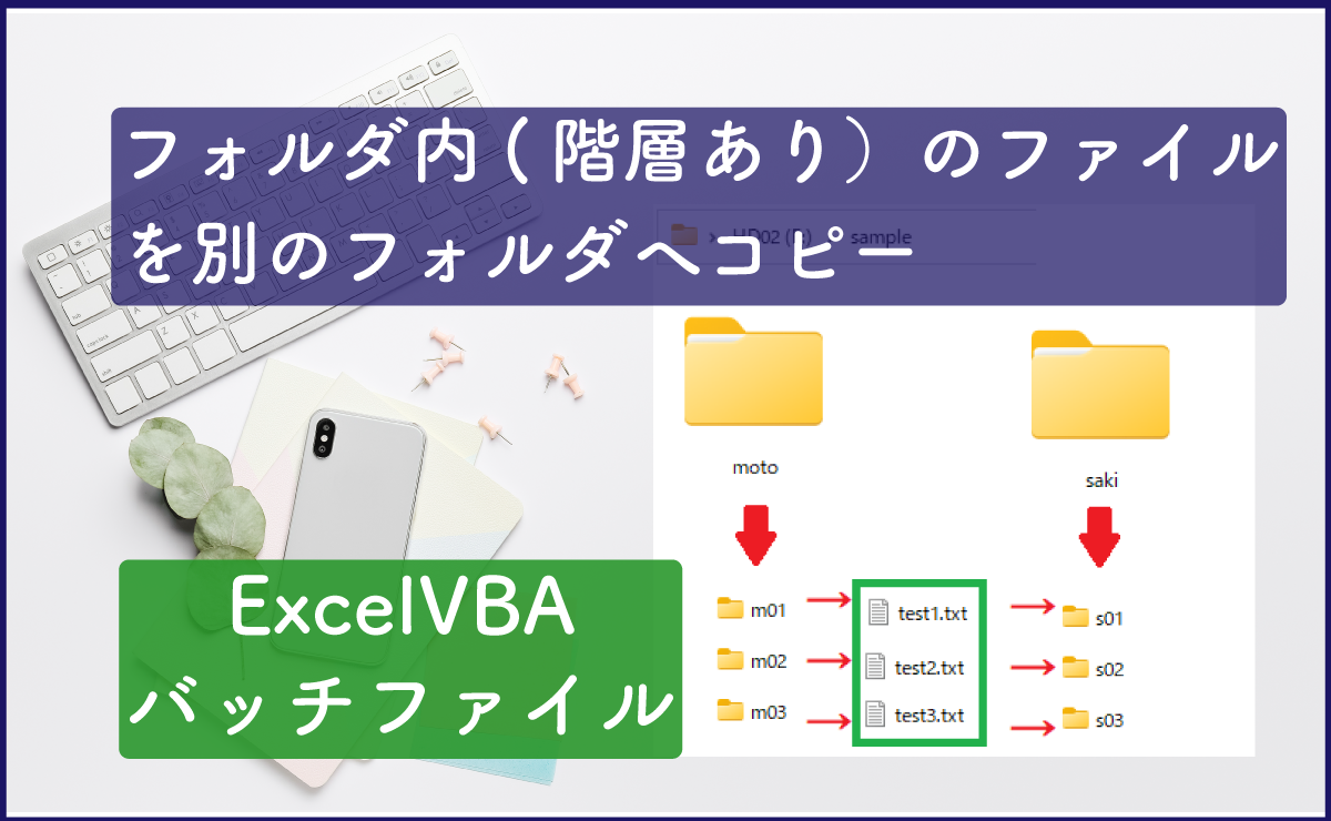 Excelvbaでファイル名一覧を取得し更新順に並べ替える方法 オフィスのqanda