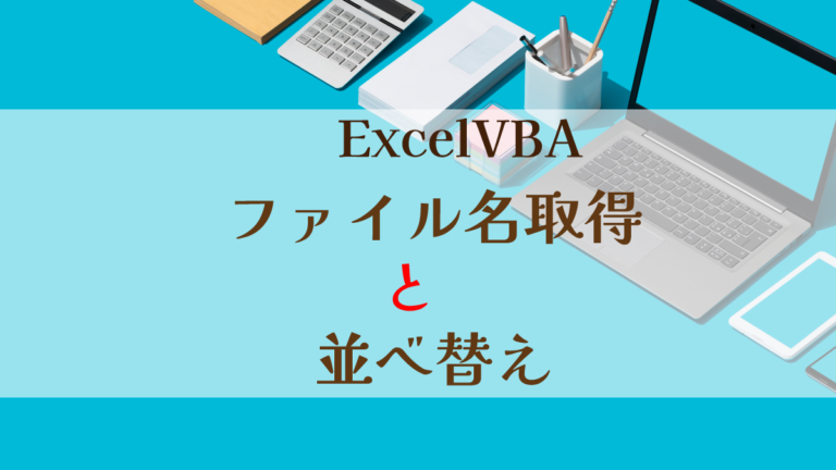 【ExcelVBA】値が異なるごとに太い罫線を引く | オフィスのQ&A